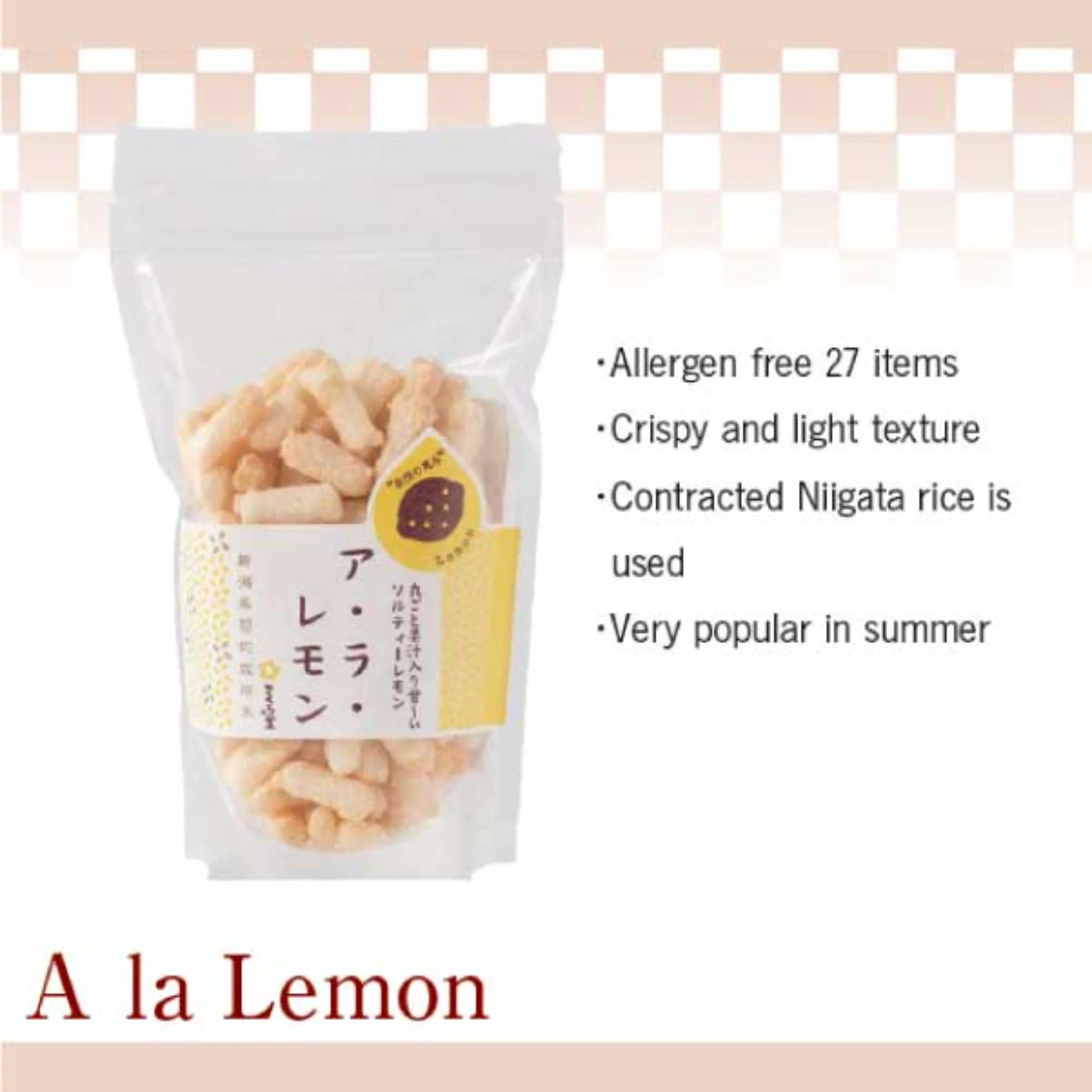 Rice Crackers "Lemon" -ア・ラ・レモン- 75g – the rice factory NEW ZEALAND